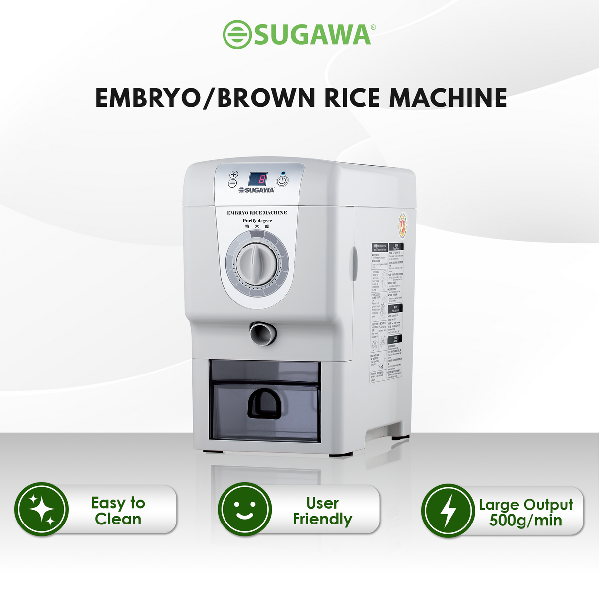EMBRYO RICE MACHINE – SUGAWA.MY
